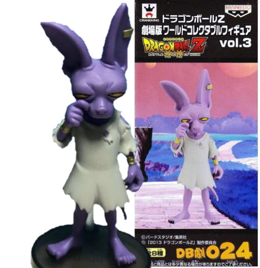 WCF Dragon Ball DBZ Battle of Gods Series Todas las Figuras